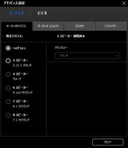WinDVD Pro 12をレビュー！格安のブルーレイ・DVD・動画再生ソフト | メモトラ